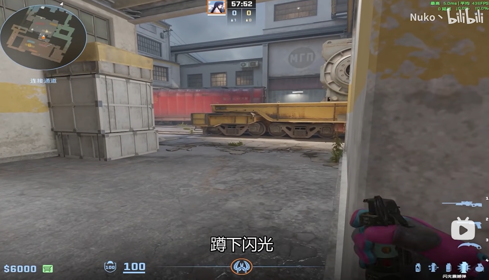 de_train-CT-Flashbang🌟 — CS2 Utility Notes documentation