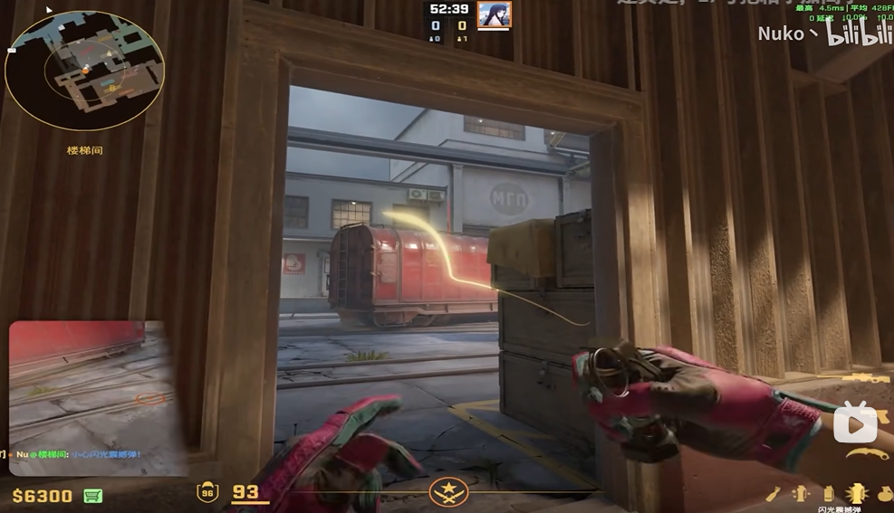 de_train-T-Flashbang🌟 — CS2 Utility Notes documentation