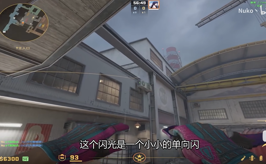 de_train-T-Flashbang🌟 — CS2 Utility Notes documentation
