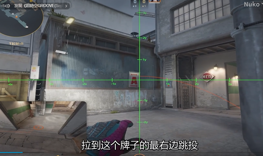 de_train-T-Flashbang🌟 — CS2 Utility Notes documentation